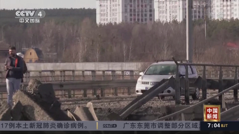 [中国新闻]俄对乌特别军事行动进入第三天 乌克兰国防部在社交媒体...