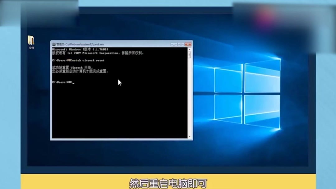 win10以太网无法连接到网络怎么办
