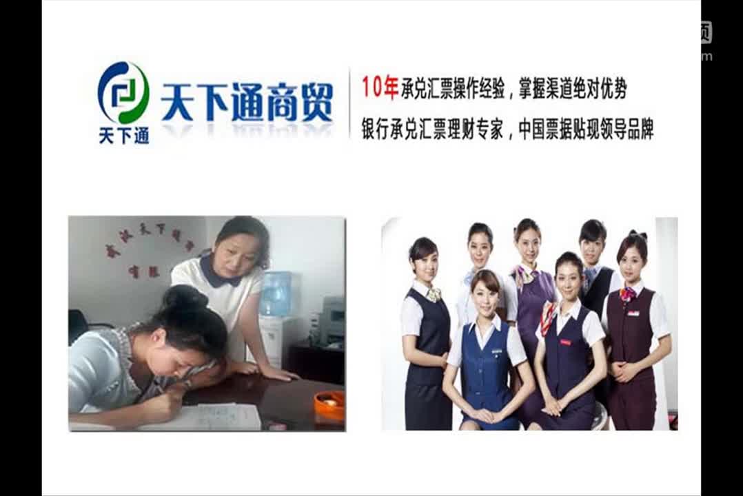 银行承兑汇票贴现流程