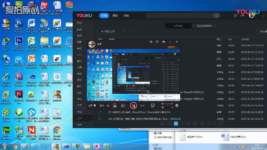 PC《Microsoft Access 2010》创建查询教程_高清(1557945)