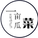 喜欢吃橘子的南野雪瑶 