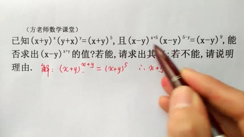 数学七年级:这题看起来很复杂,若熟练幂的运算,还是非常简单