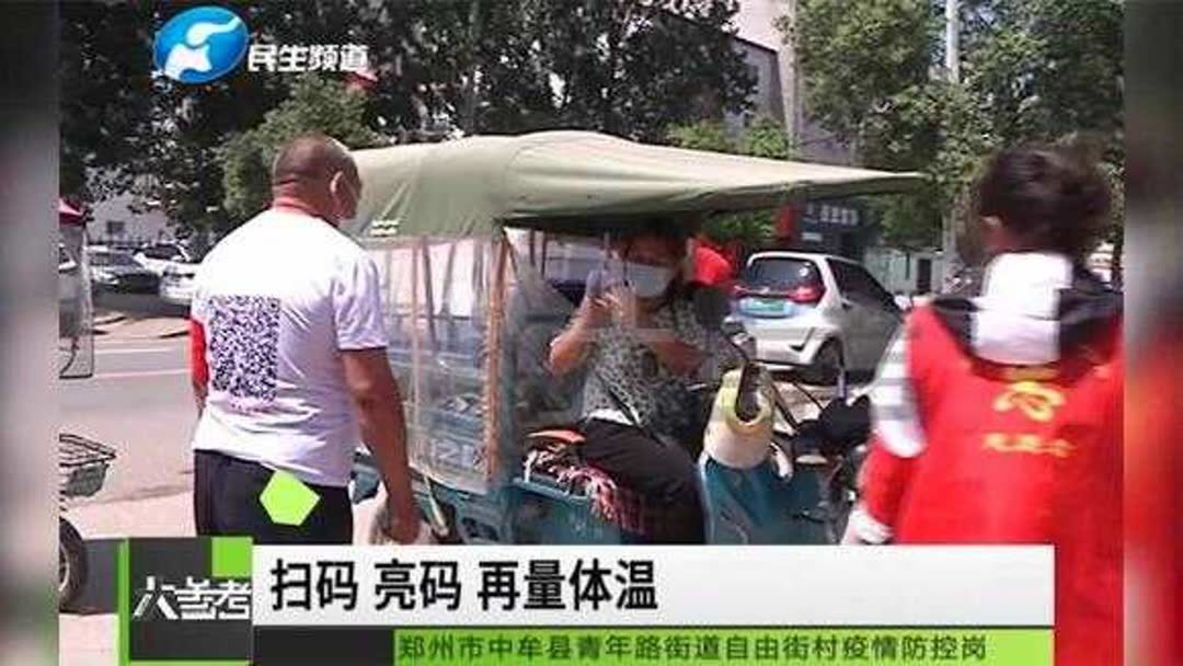 办法总比困难多,二维码打印在衣服上,方便居民扫码!