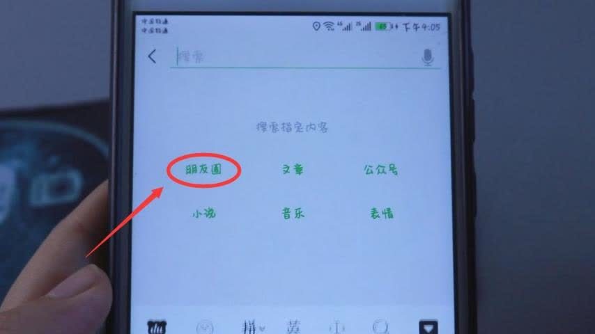 微信朋友圈消息,还能这样查看,这个小技巧人人都要学会