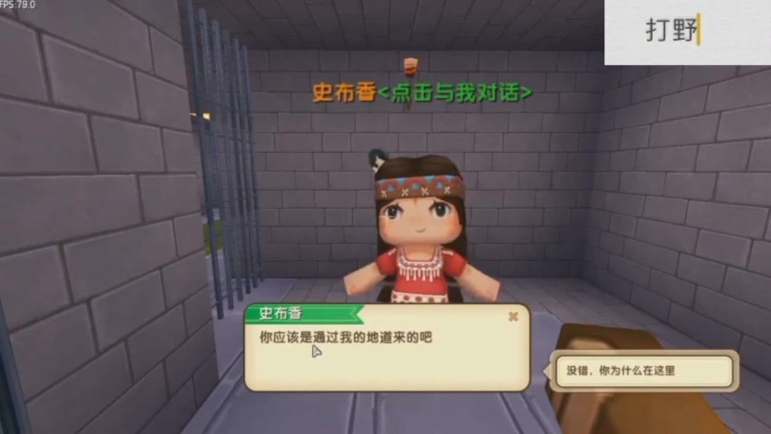 迷你世界-半仙这去学校的路真是坎坷,一不小心就成了救世英雄
