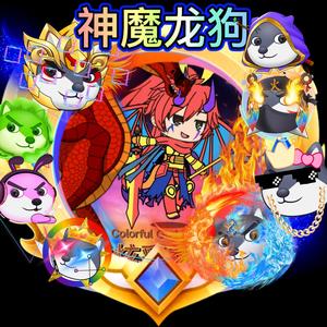 我的世界焰骁龙 