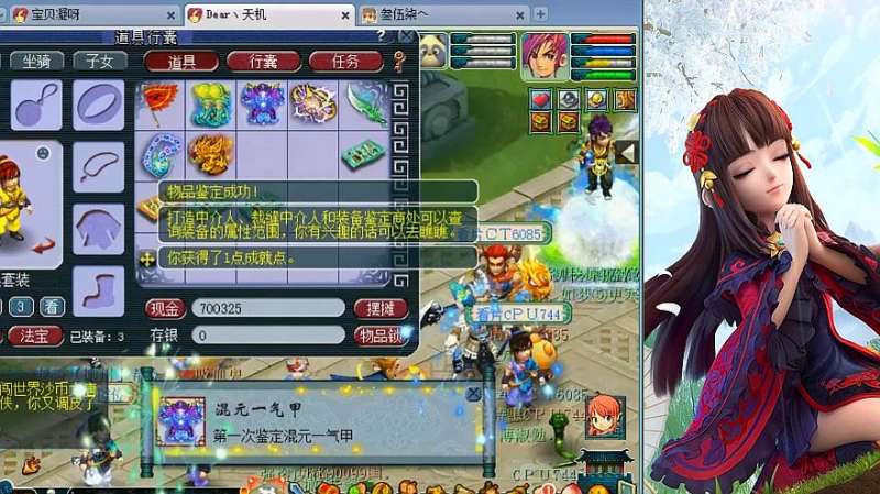 梦幻西游:老王鉴定6件160军火,出了物理暴击几率,血亏5000块!