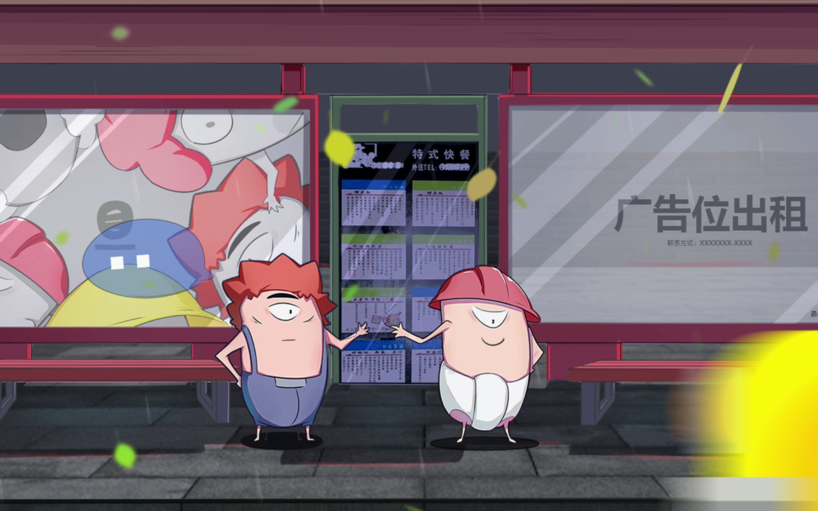 【原创动画】当下雨天没拿伞.