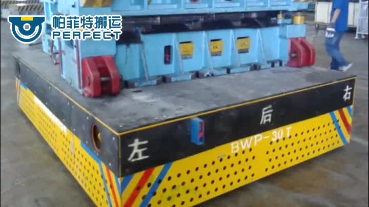 电动运输车轨道平板小车轨道平台纸卷搬运工具电车电动地轨平车