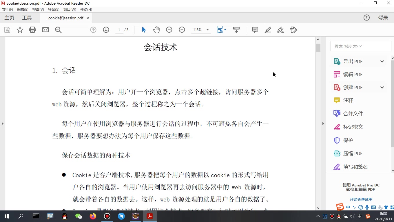 JavaWeb后端、Maven项目依赖管理工具、MarkDown语法及Git远程仓库