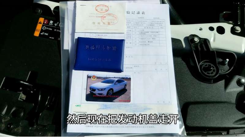 小海带你看一台二手车过户的全部流程,非常简单,全部费用210元