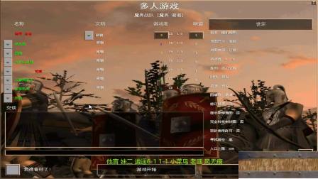 他言 妹二 逍遥6-1VS小菜鸟 老匪 风无痕