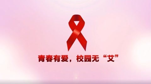 艾滋病传播的一大途径,男性要警惕,这种行为不要有