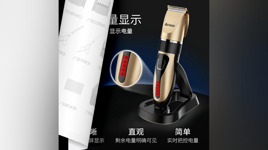 理发器电推剪头发充电式推子神器自己剃发电动剃头刀工具家用