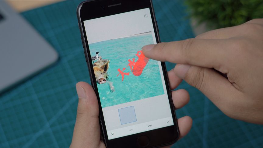 四种方法用手机高效处理图片水印,告别PS,安卓iOS都能用