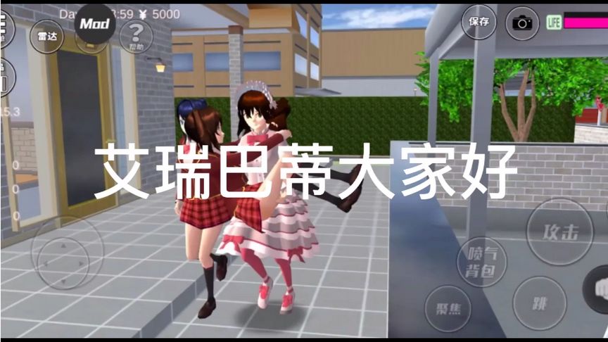樱花校园模拟器:洛丽塔玩偶