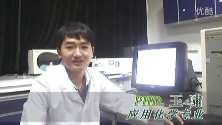 化工学院2011年暑期社会实践成果展示