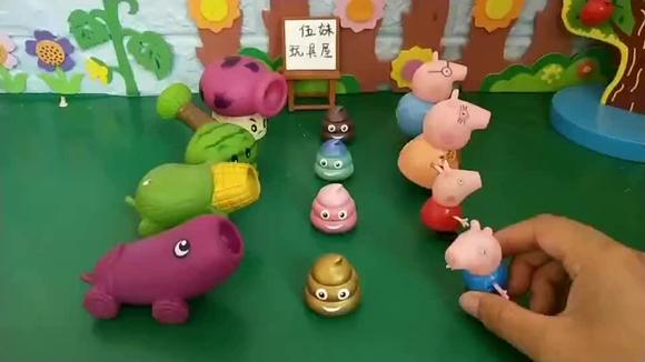植物的大炮怎么都变成了便便啊?