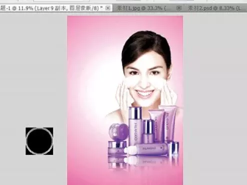 PS磨皮 PS磨皮教程 PS教程 PS联盟PS抠图 photoshop cs5 PS下载