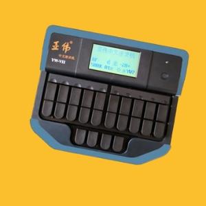 河南亚伟速录教育 