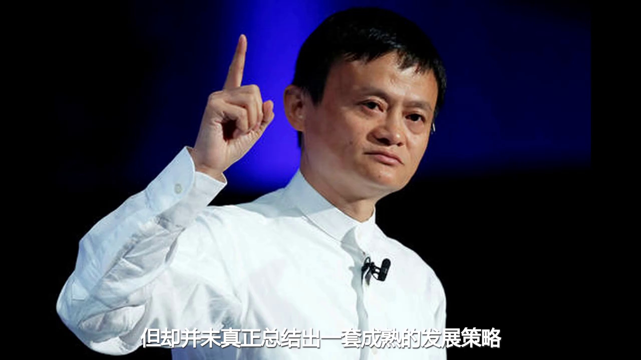 马云预言成真!10年后电商将被淘汰,新购物模式已全国兴起