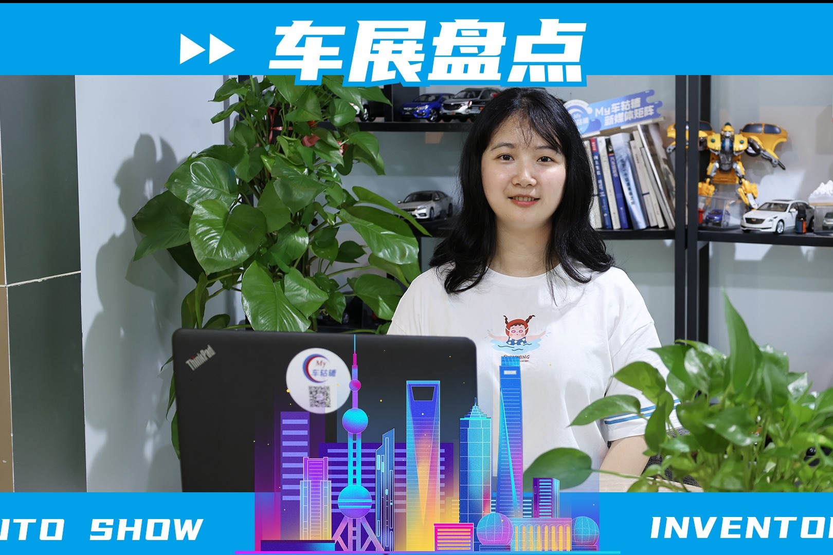 上海车展看车指南|“她经济”崛起,汽车不只是“钢铁直男”专属