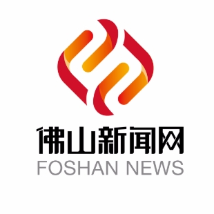 佛山新闻网 