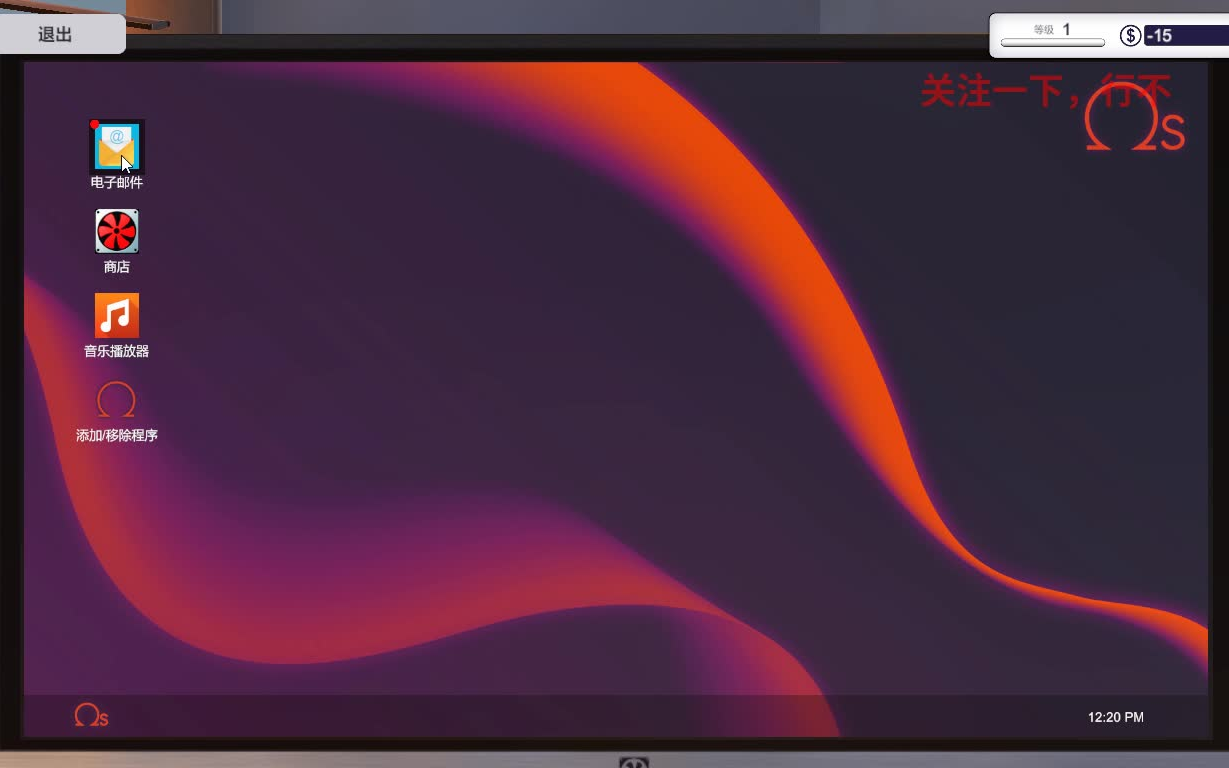 小伙玩模拟装机,一脸懵。