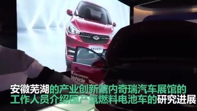 安徽出了一款高颜的氢燃料电池车,汽车5-10年内将实现家用