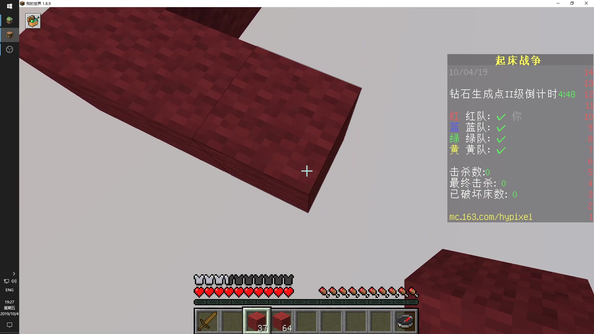 你画我猜-我的世界,两期一起!