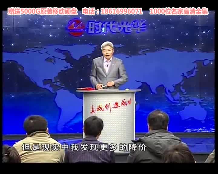 如何让客户主动来找你-张子凡1-1