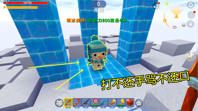 迷你世界:果果见过最温顺的BOSS,站着不动随便打
