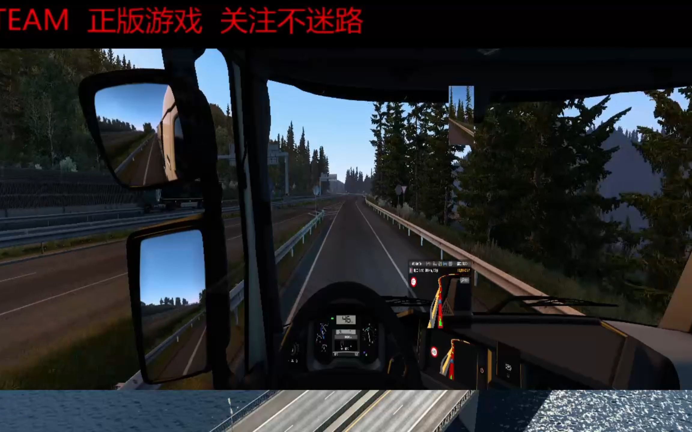 欧洲卡车模拟2,《创业之路,第二期》,短途跑两趟,真实经济