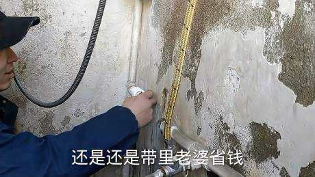 特别是冬天更换这种,老水管上的水表,不小心你就白干了师傅教你