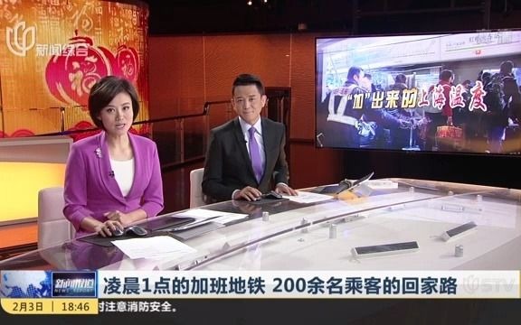 凌晨1点的加班地铁 200余名乘客的回家路