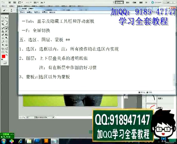 ps平面设计教程 ai标志制作教程