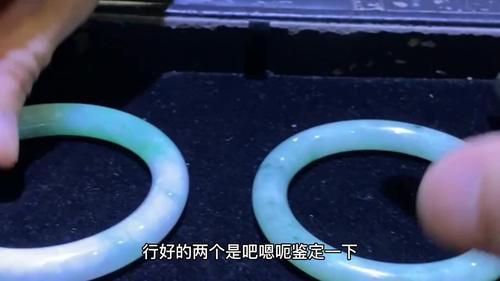 豆种翡翠很便宜?如何看待豆种翡翠的价值,粉丝刚好拿来两只鉴定