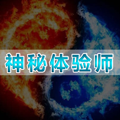 人生放大镜 