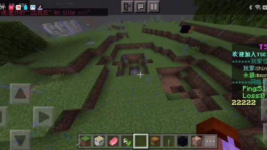 #我的世界基岩版服务器 地址 mokee.cloud 端口 15100