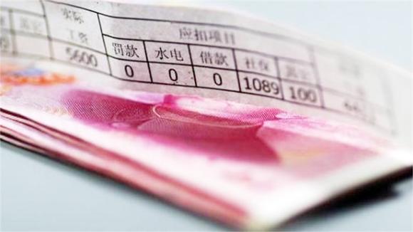您知道吗?工资条中哪些项和养老保险的缴费基数有关?