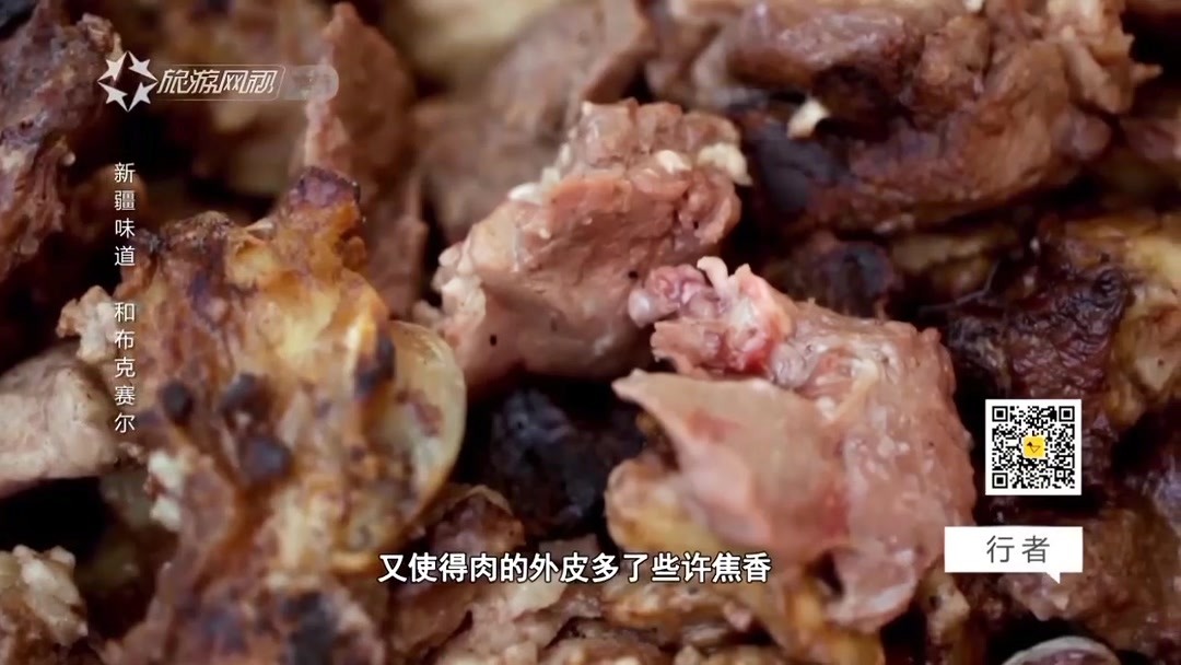 蒙古美食石焖羊肉,在石头和羊皮的作用下,散发出异乎寻常的香味