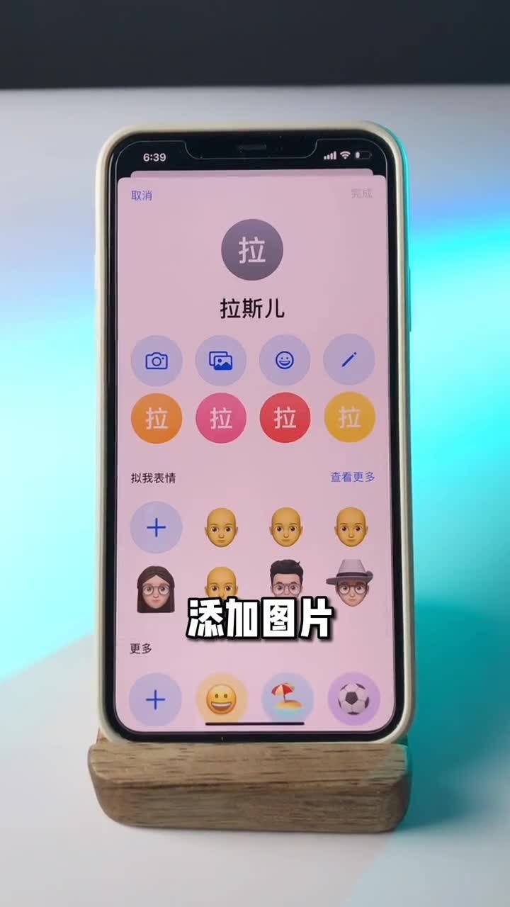 Phone设置专属来电界面!