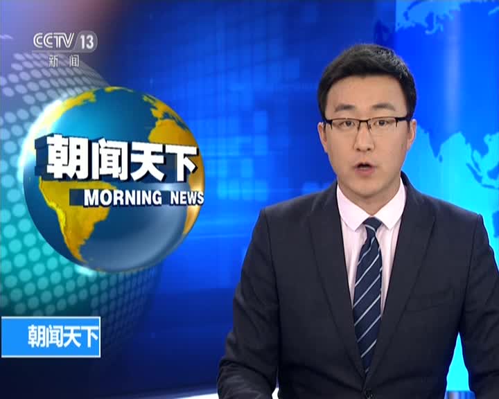 教育部 国家统计局 财政部:教育经费GDP占比连续6年超4%25