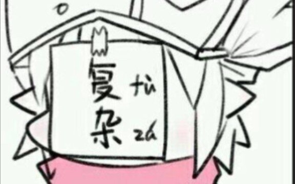 凹凸世界…金。emm手画粗糙