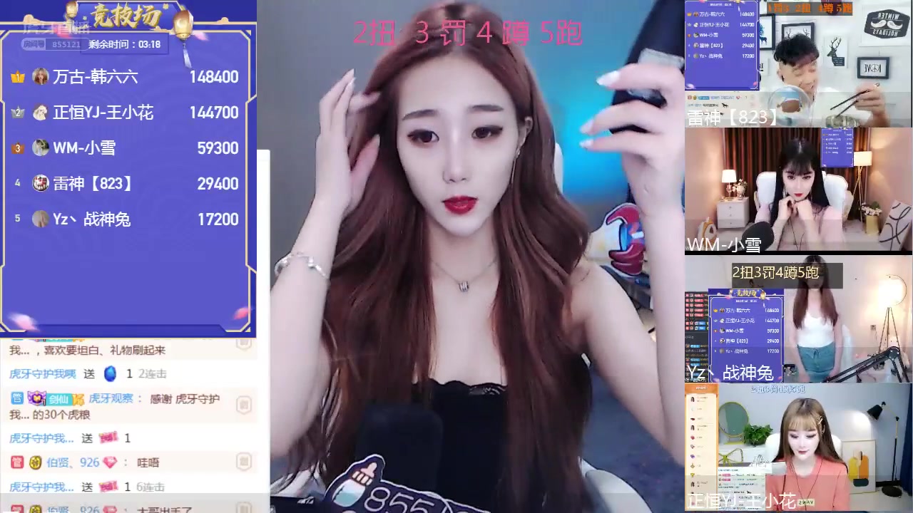 万古韩六六926直播加特林857开火车剪辑(有删减)6-1