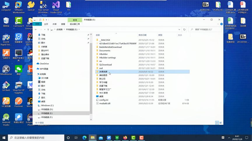 JavaScript交互式网页设计