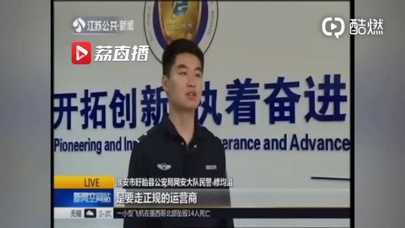 该网吧管理者李某用自己设在小区内的网络服务设备经营三家网吧。...