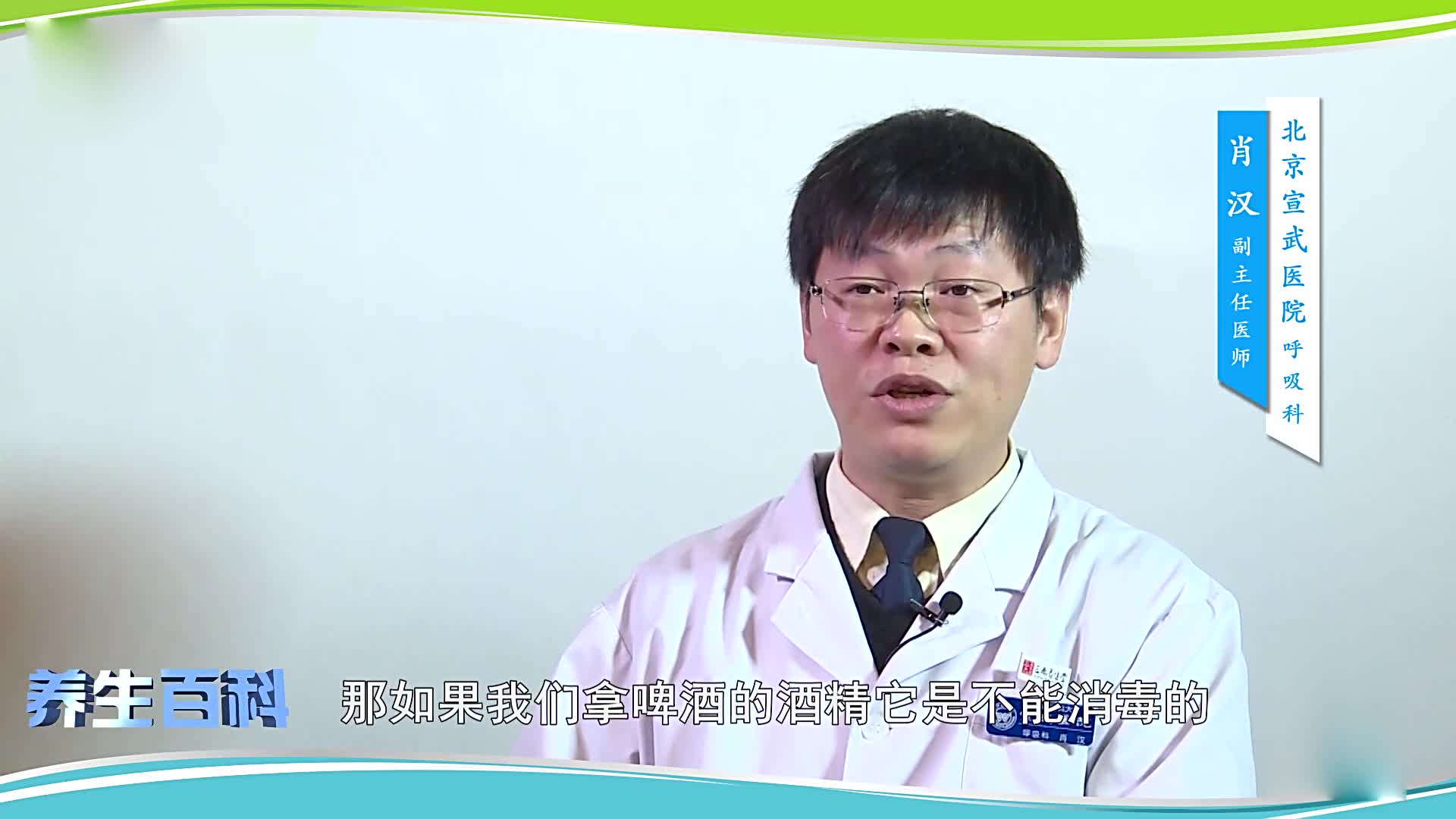 对于抗生素的使用建议