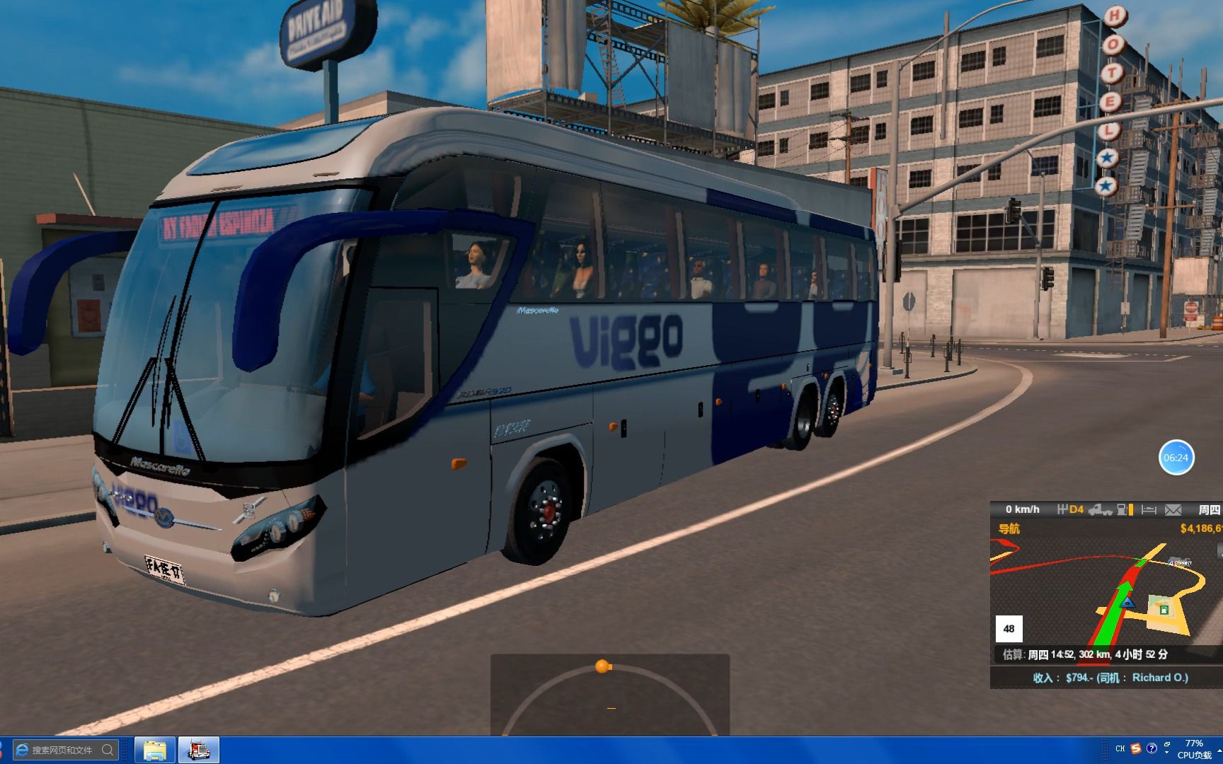 美国卡车模拟:豪华大巴mod