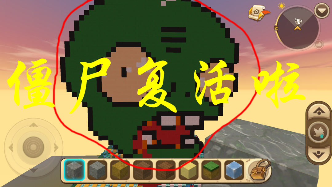 迷你世界特殊篇植物大战僵尸!